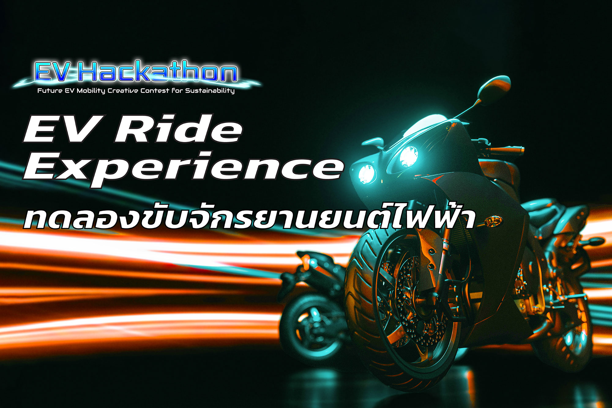 Final Round Program – EV HACKATHON